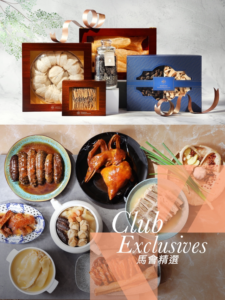 Exclusive - Shop - Member's Portal - The Hong Kong Jockey Club