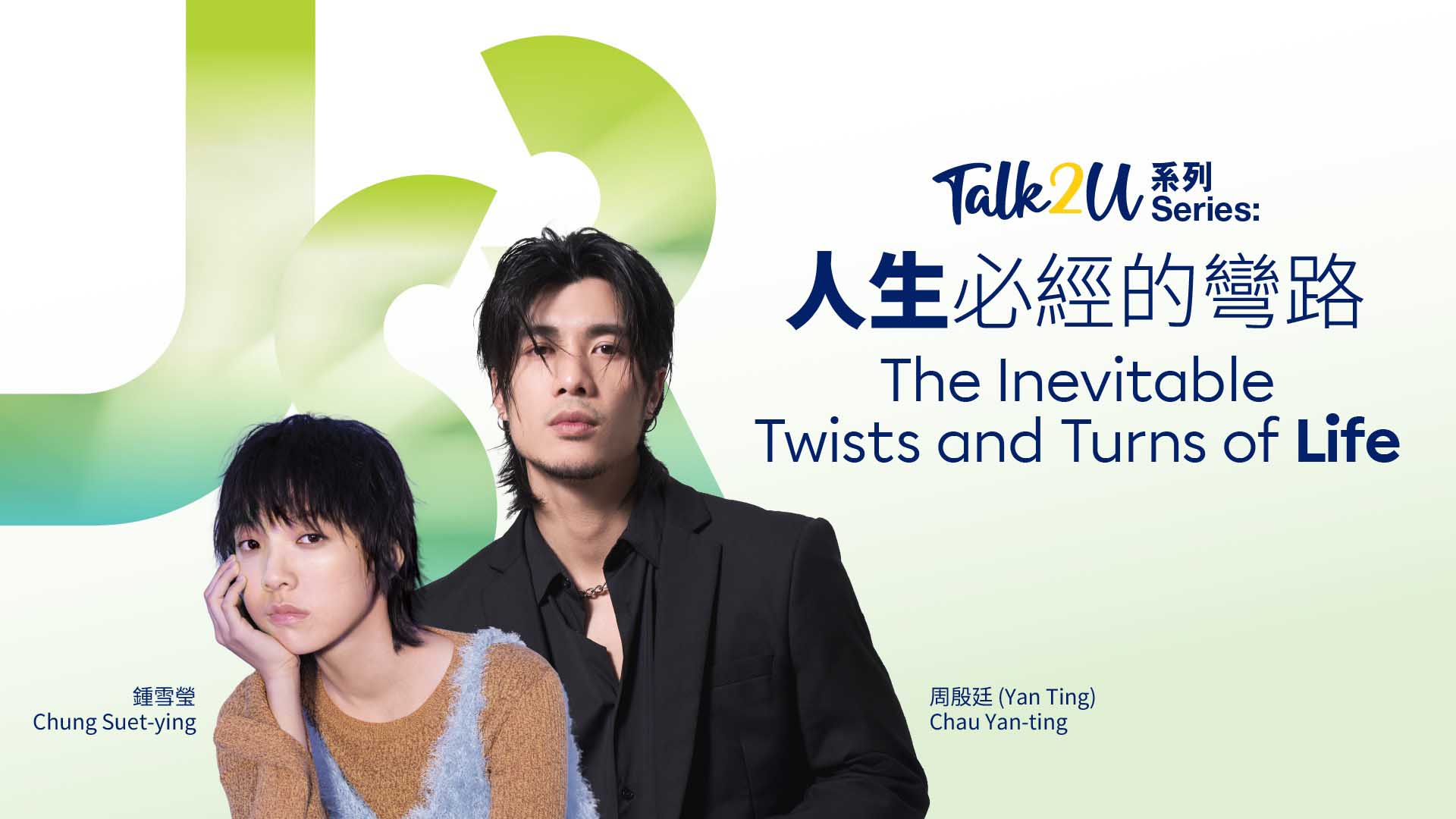 MEMBERS' HUB - The Hong Kong Jockey Club