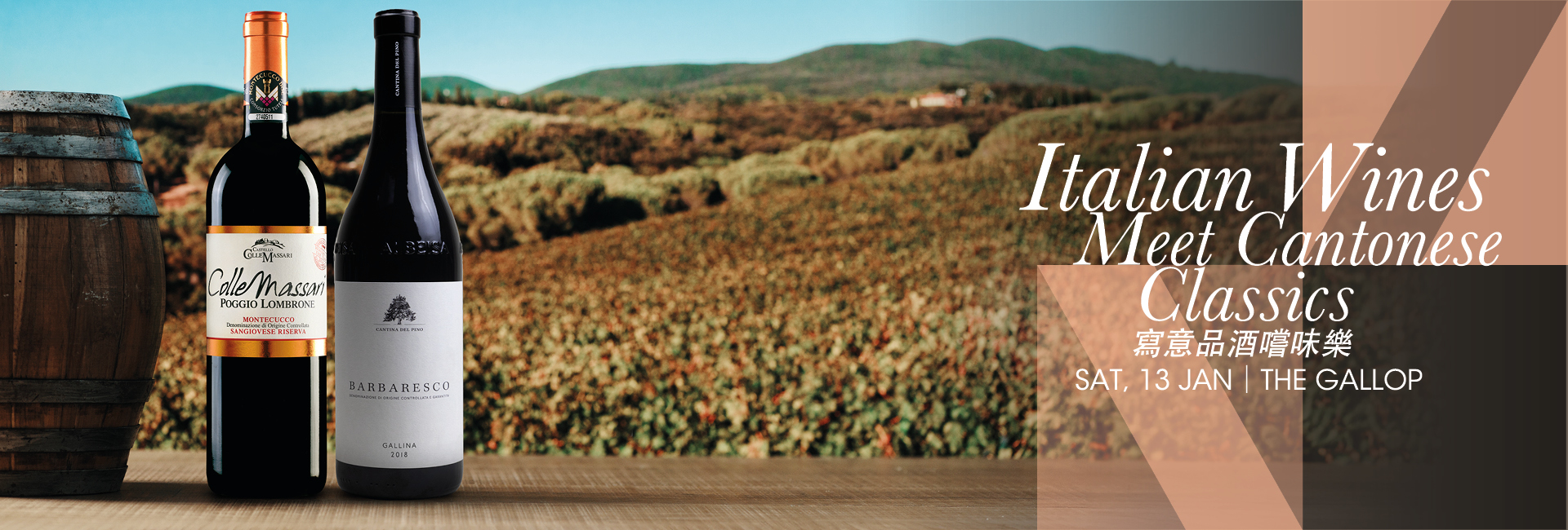 Home - Wine Collection Online Ordering - hkjc