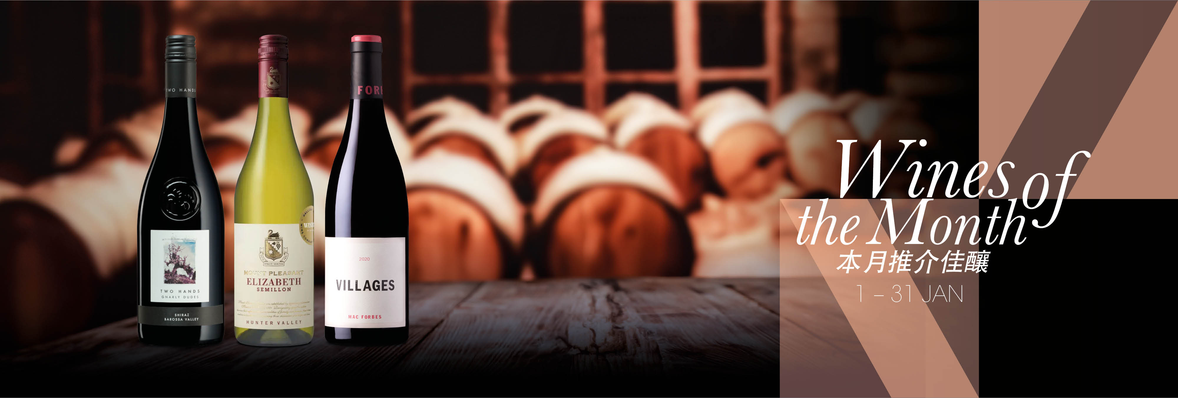 Home - Wine Collection Online Ordering - hkjc